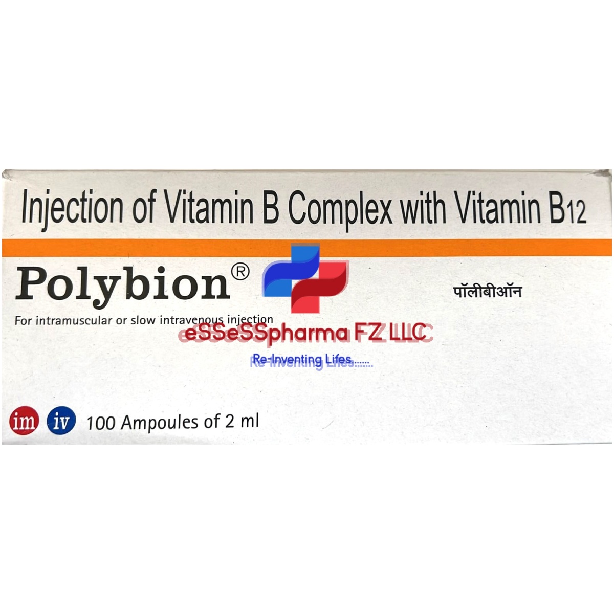 Polybion (Injection of vitamin B Complex with vitamin B12 ...